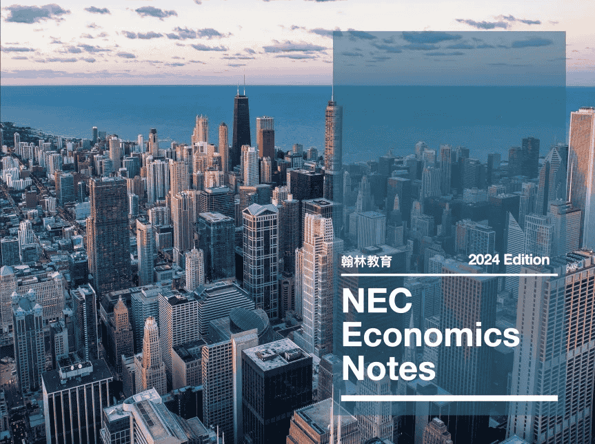 NEC全美经济学挑战赛-National Economics Challenge-时间安排-报名组队-辅导 - 翰林国际教育